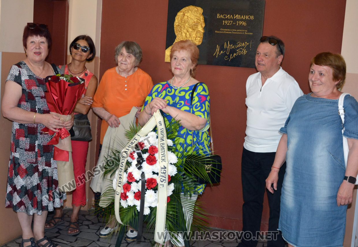 Първият випуск на Езиковата гимназия в Хасково се събра след 50 години - Haskovo.NET